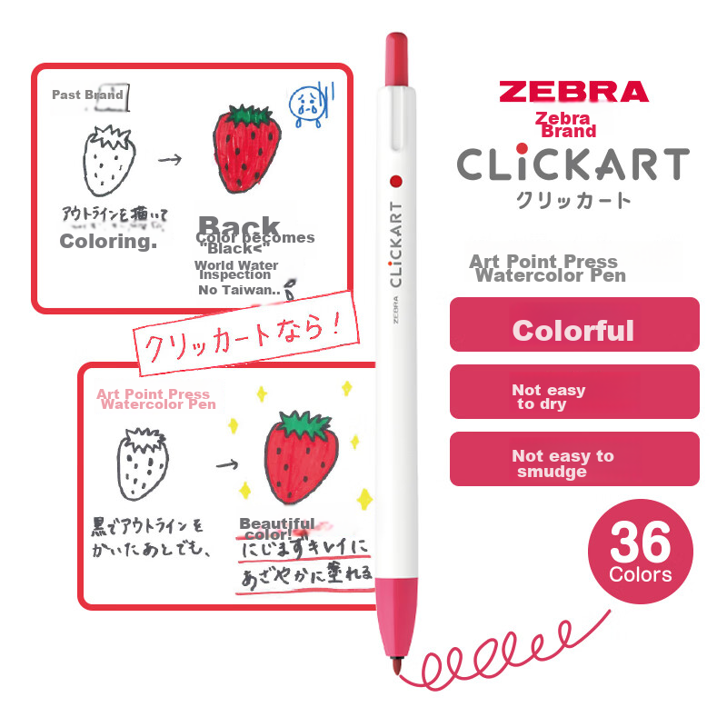 ZEBRA Brand Art Dot Retractable Watercolor Pen, Student Children's Doodle Drawing Coloring Fine-Tip Colored Pen Journal Pen WYSS22 Light Red Single Pen