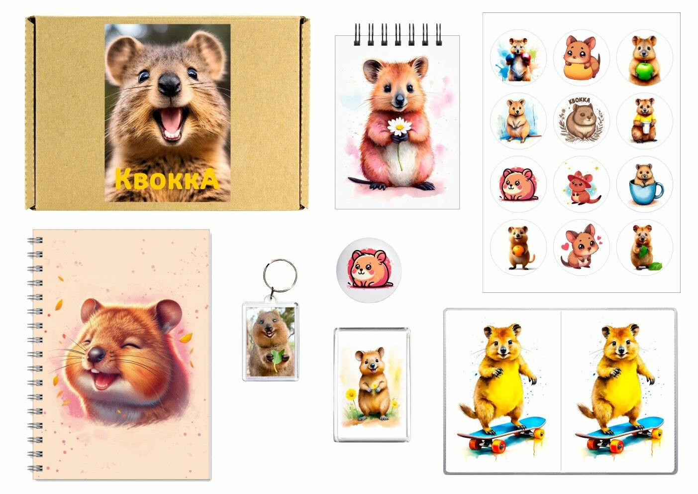 Бокс GOODbrelok Квокка, Quokka