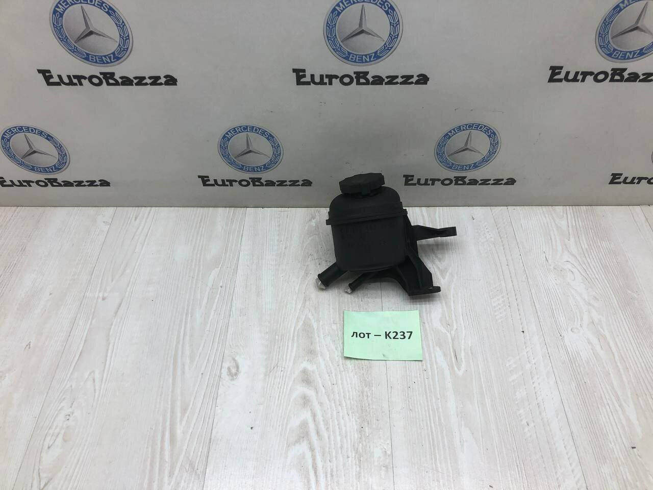 Бачок гидроусилителя руля Mercedes W211 A2034600083