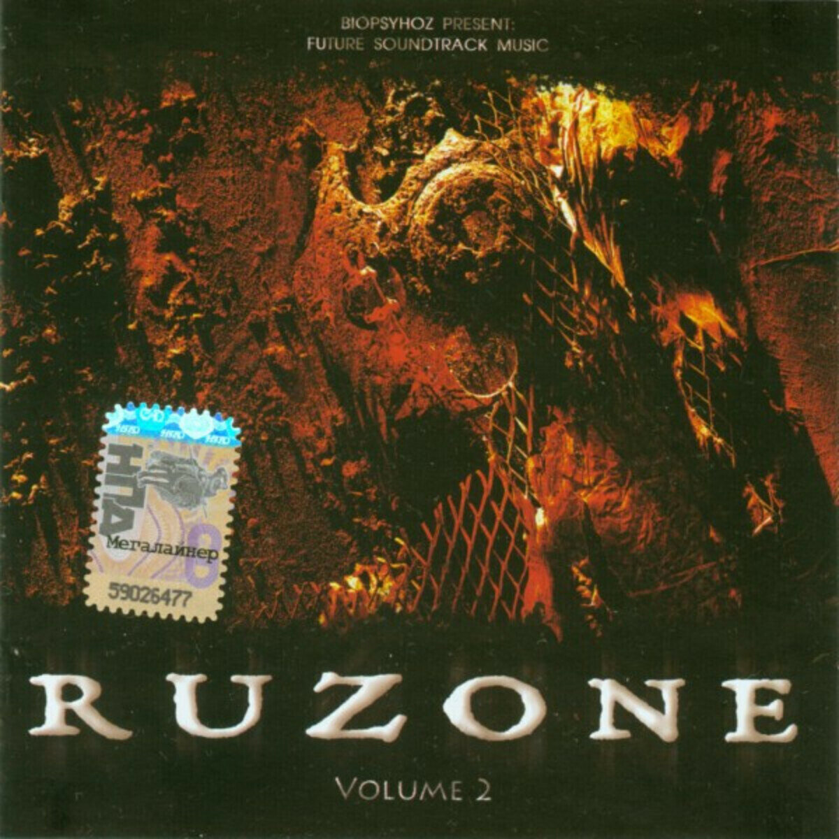 Компакт-диск Сборник — Ruzone Volume 2 (CD)