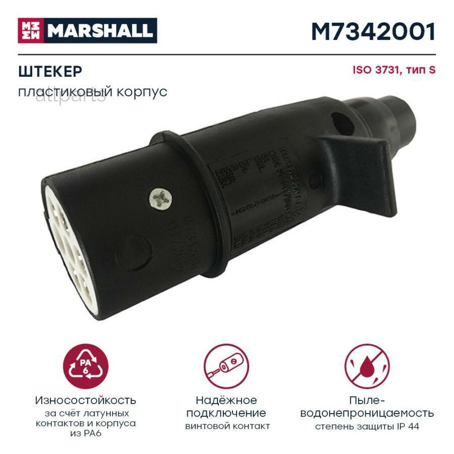 MARSHALL M7342001 Штекер 7 полюсов, тип S, ISO 3731, пластиковый корпус, винтовой зажим Marshall M7342001