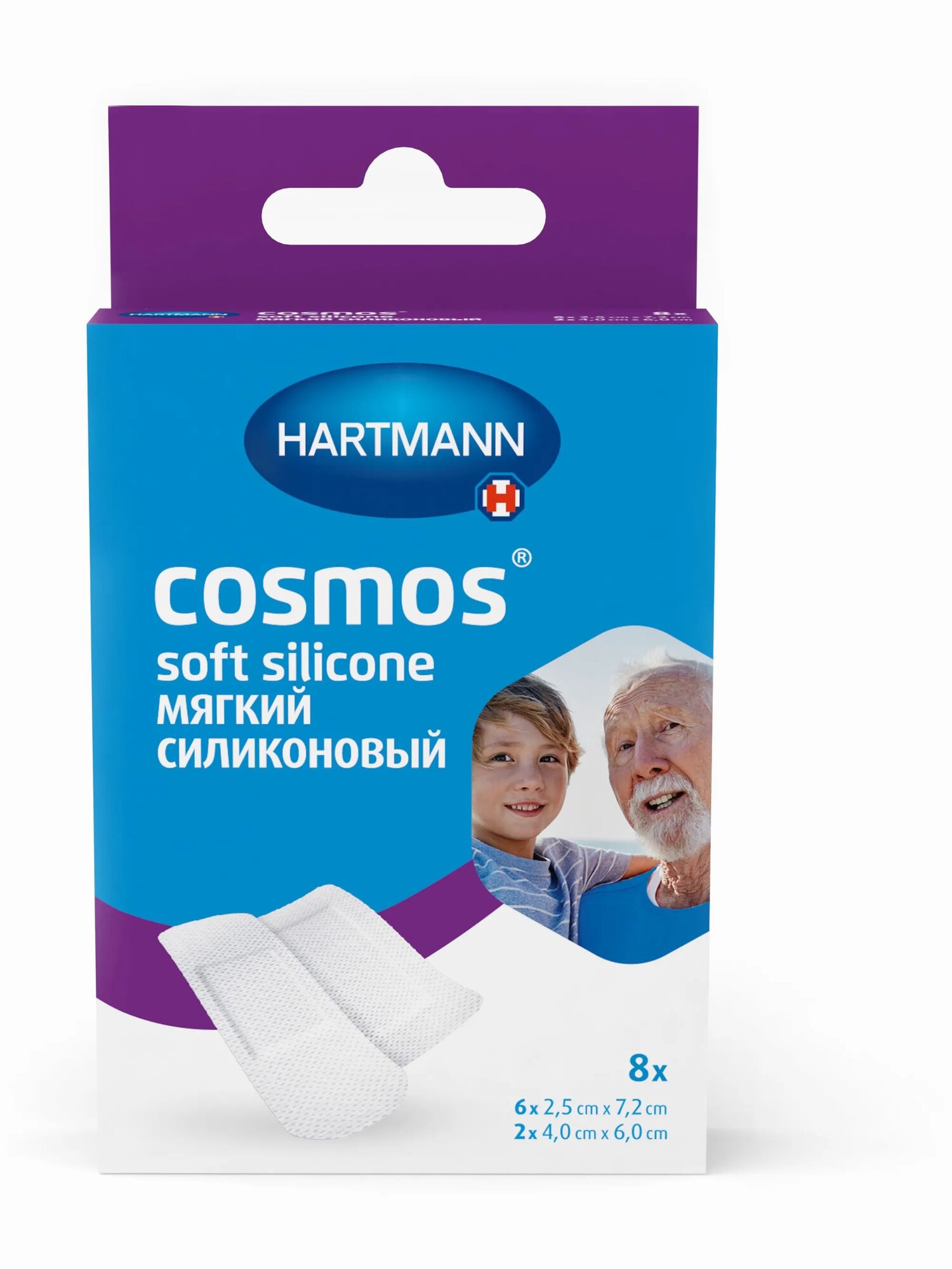 Пластырь COSMOS Soft silicone №8 (2 размера)