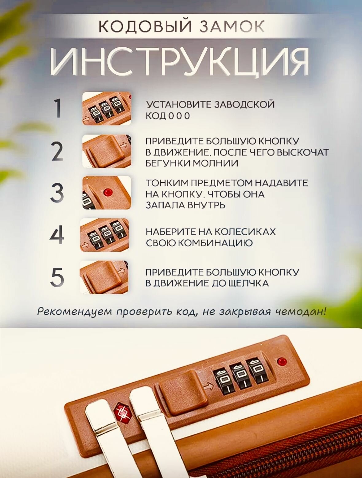 Комплект чемоданов , 11 л, размер S — фото 1