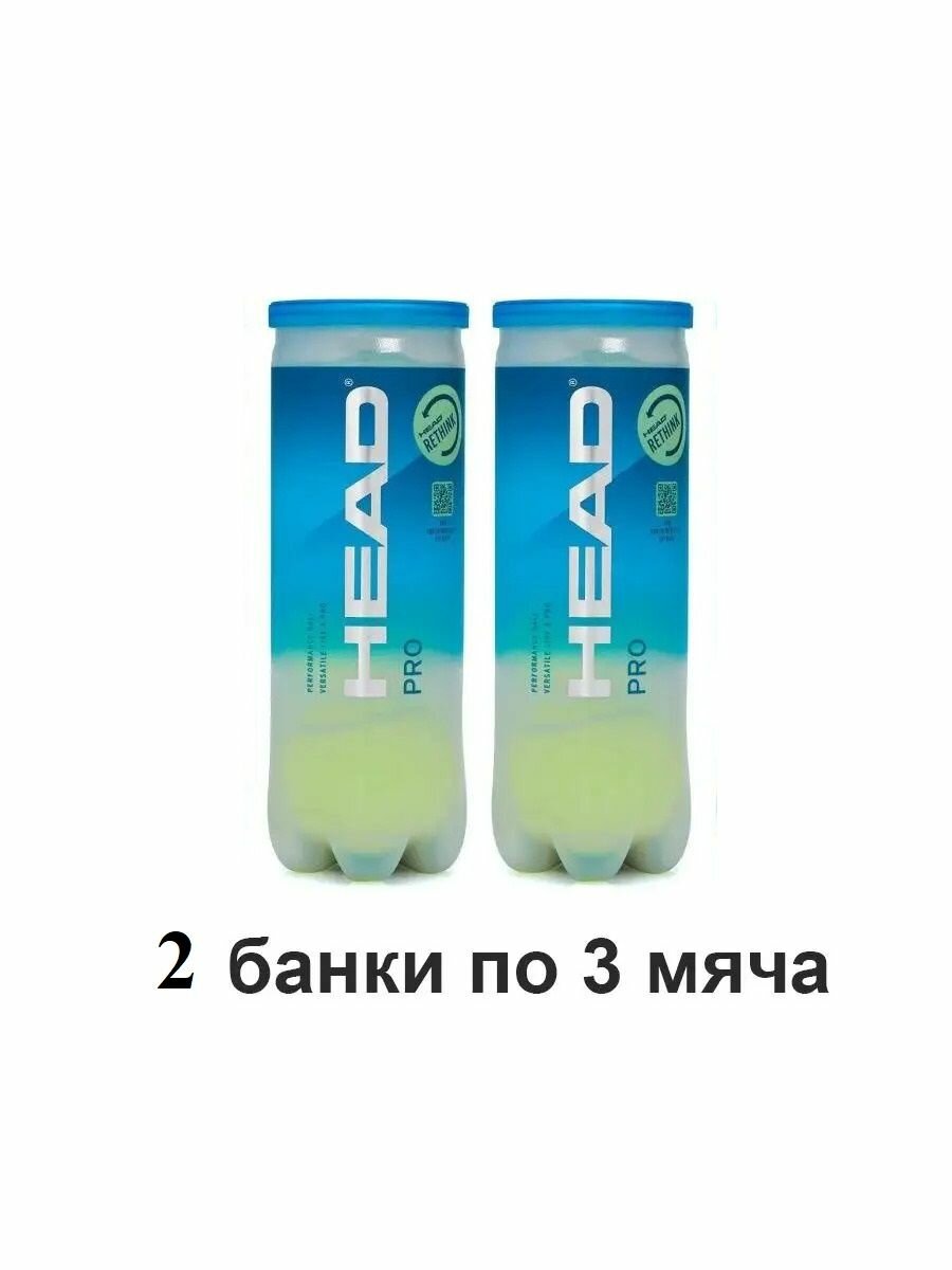 Мяч для тенниса