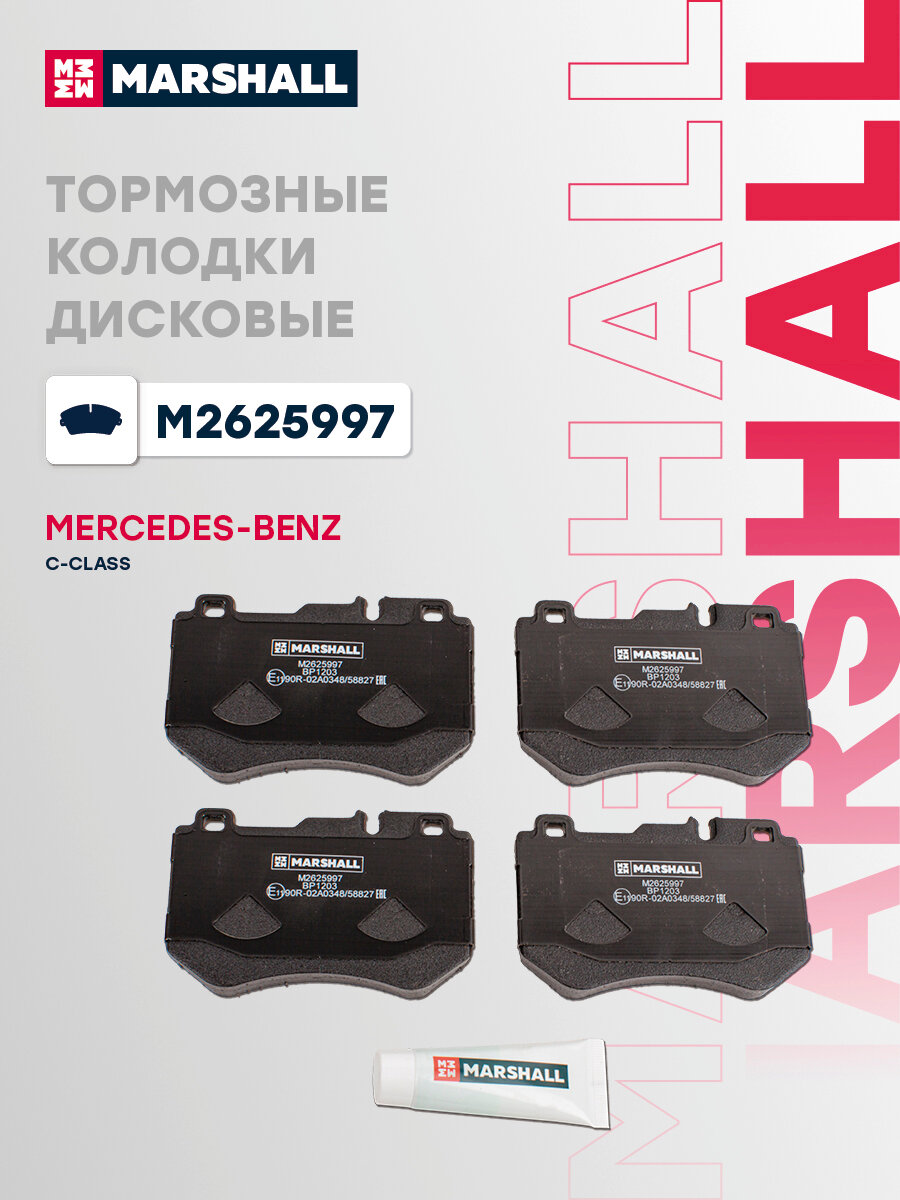 Тормозные колодки дисковые ( передние) MERCEDES-BENZ мерседес C-class GDB2078 A0084201720 A0004209503 A008420172064