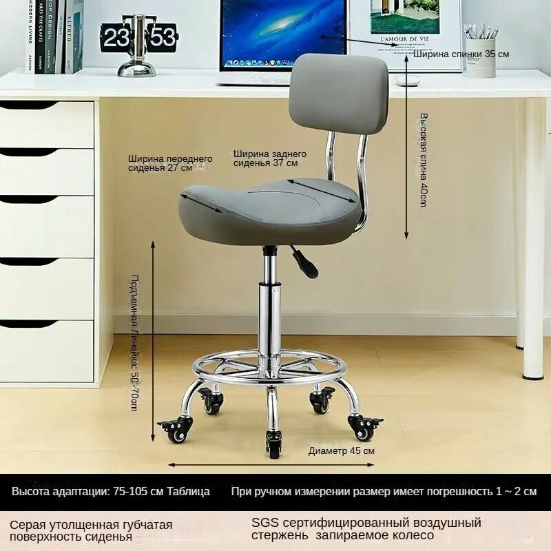 Стул-седло, Эстетический дизайн человеческого тела, серый