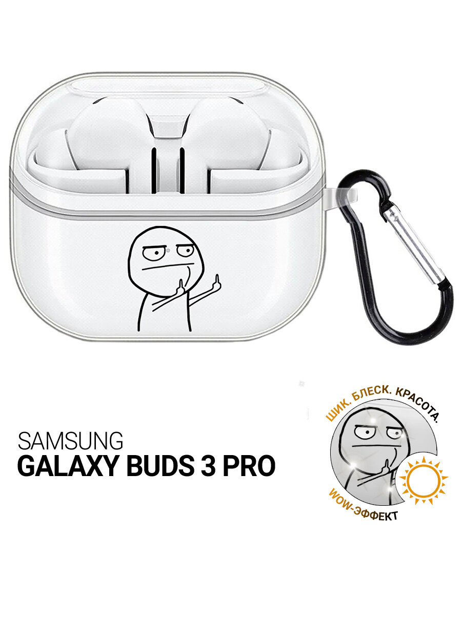 Чехол на Samsung Galaxy Buds 3 pro с принтом "Фак" прозрачный