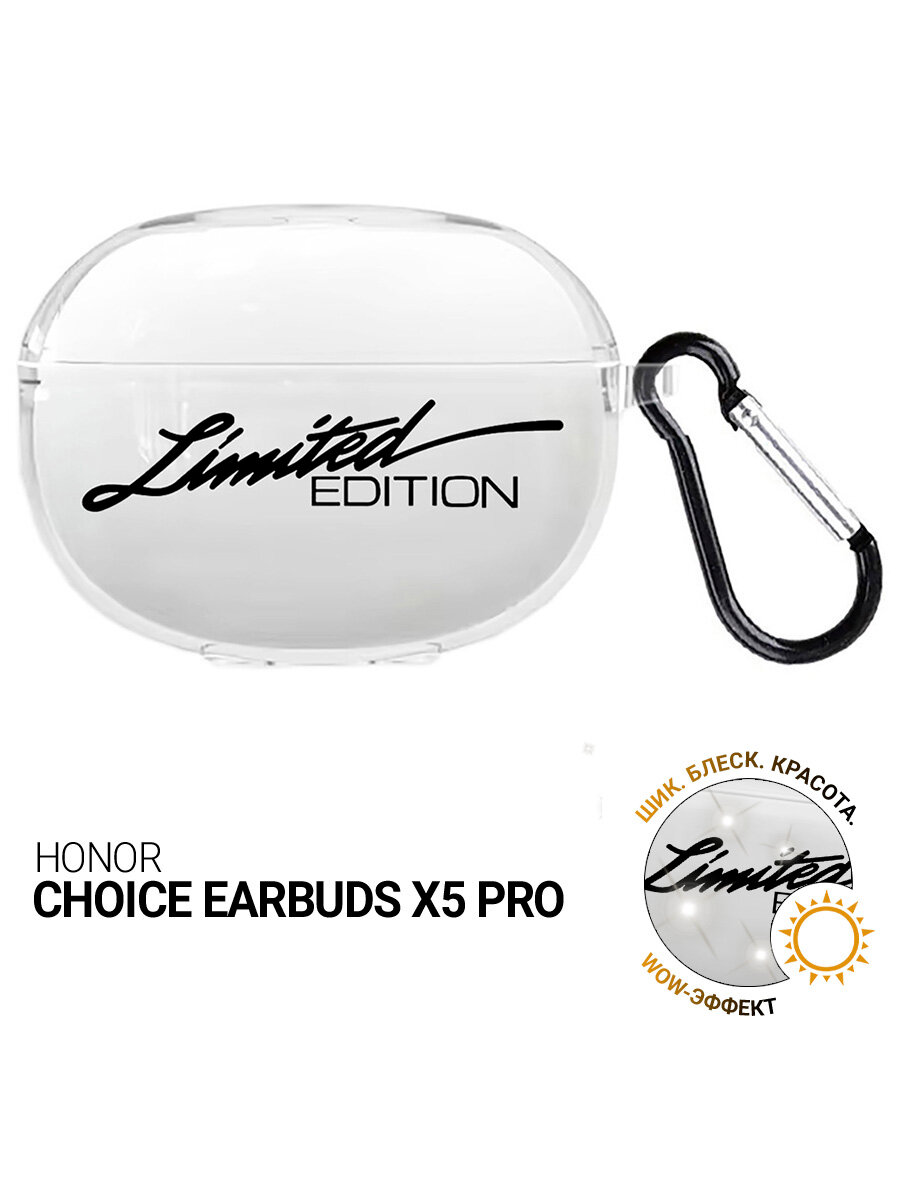 Чехол на Honor Choice Earbuds X5 Pro с принтом "Лимитированное издание" прозрачный