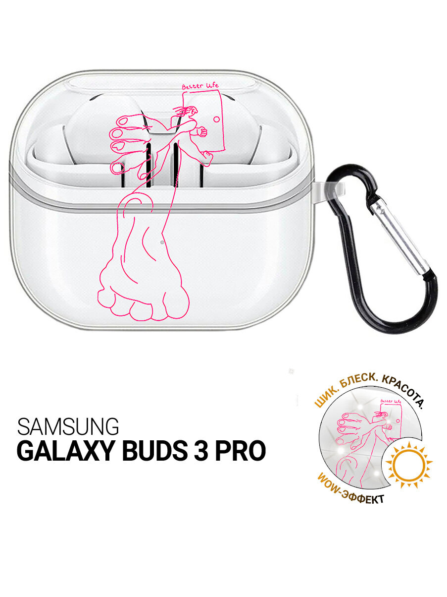 Чехол на Samsung Galaxy Buds 3 pro с принтом "Дверь в лучшую жизнь" прозрачный