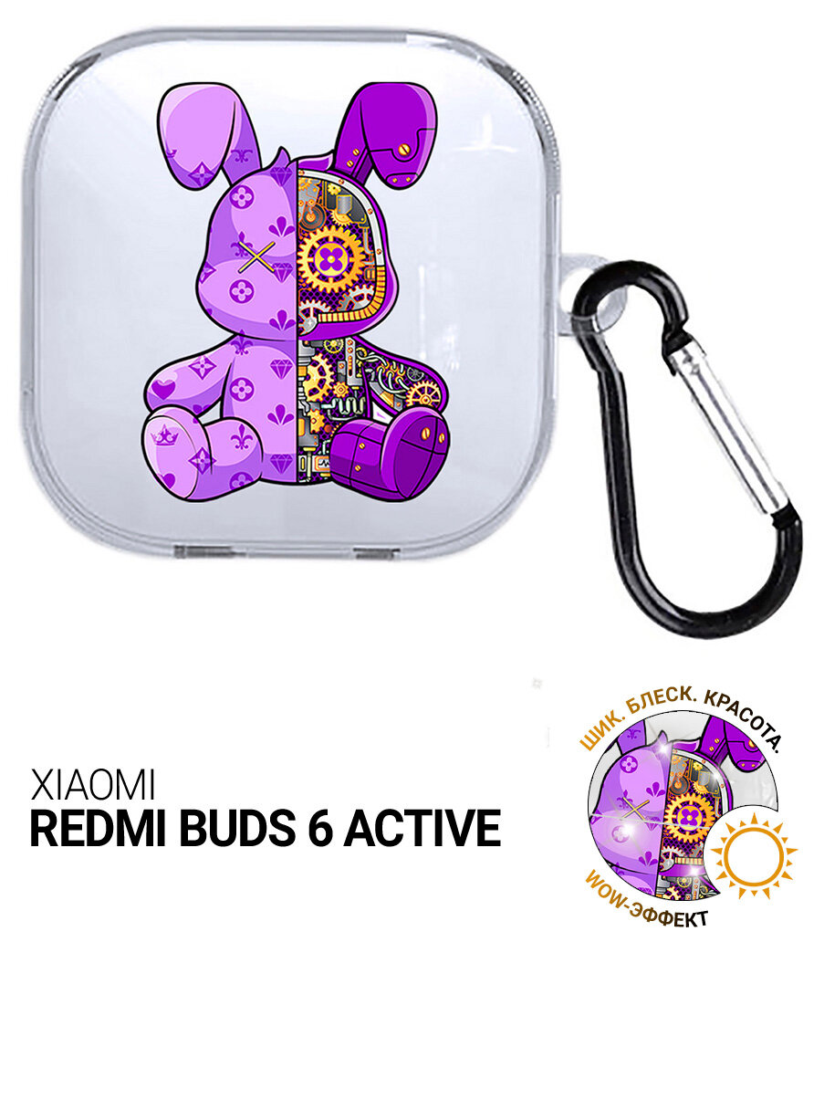 Чехол на Xiaomi Redmi Buds 6 Active с принтом "Сиреневый Кролик с механизмом" прозрачный