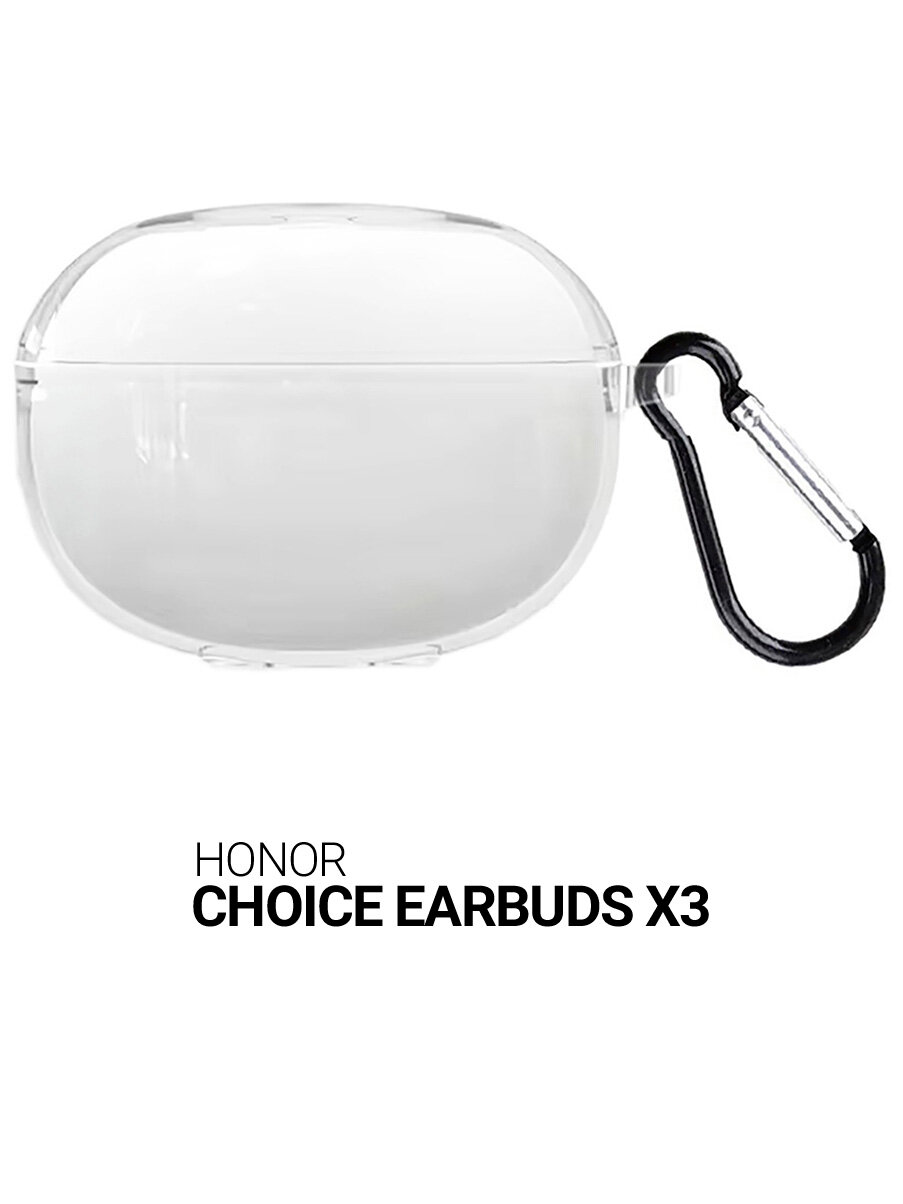 Чехол на Honor Choice Earbuds X3 прозрачный