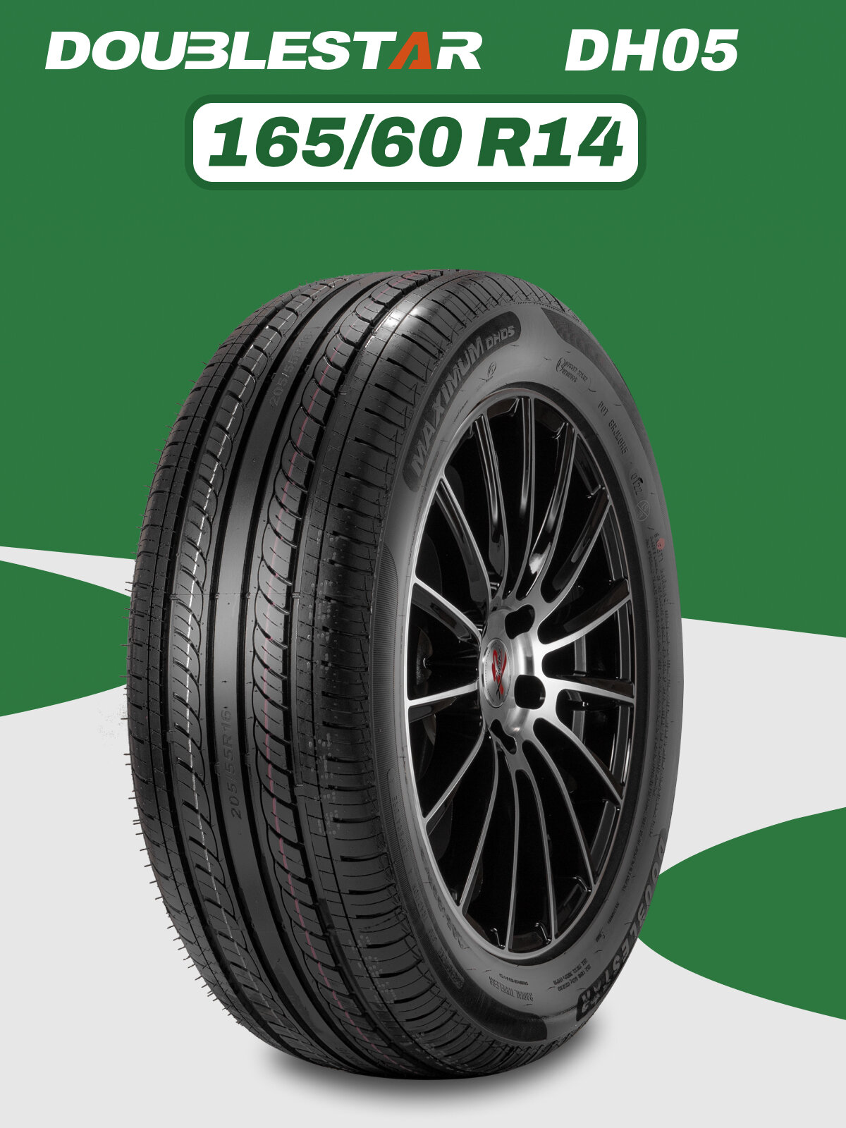 Шины летние ДаблСтар DH05 165/60 R14 79T нешипованная летняя резина