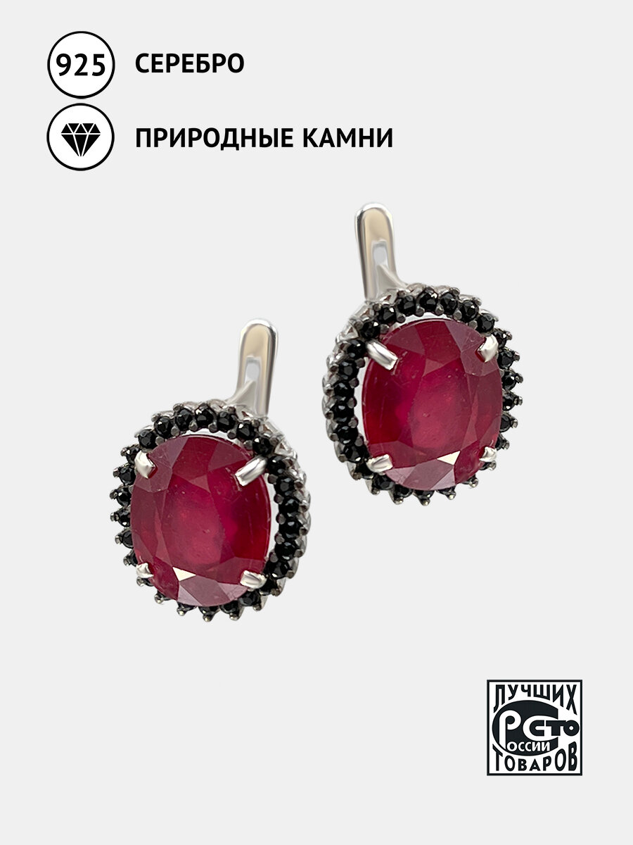 Серьги, серебро, 925 проба, рубин, шпинель