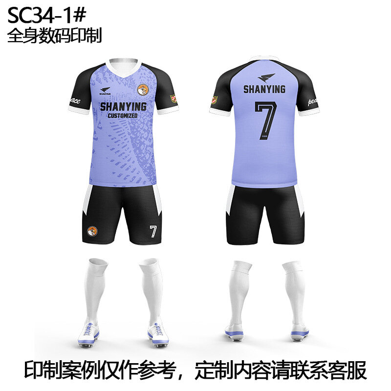 Форма спортивная