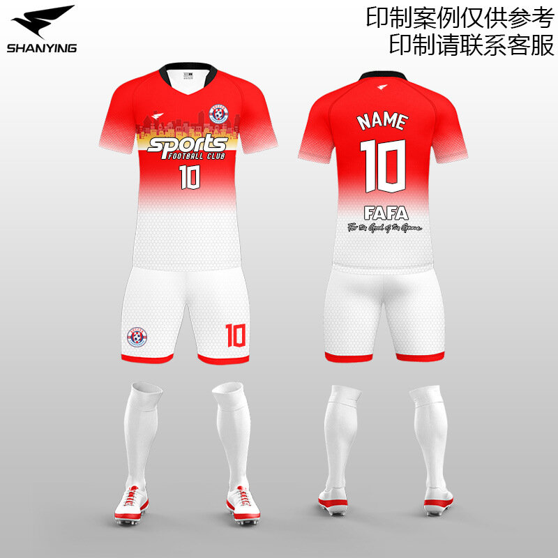 Форма спортивная