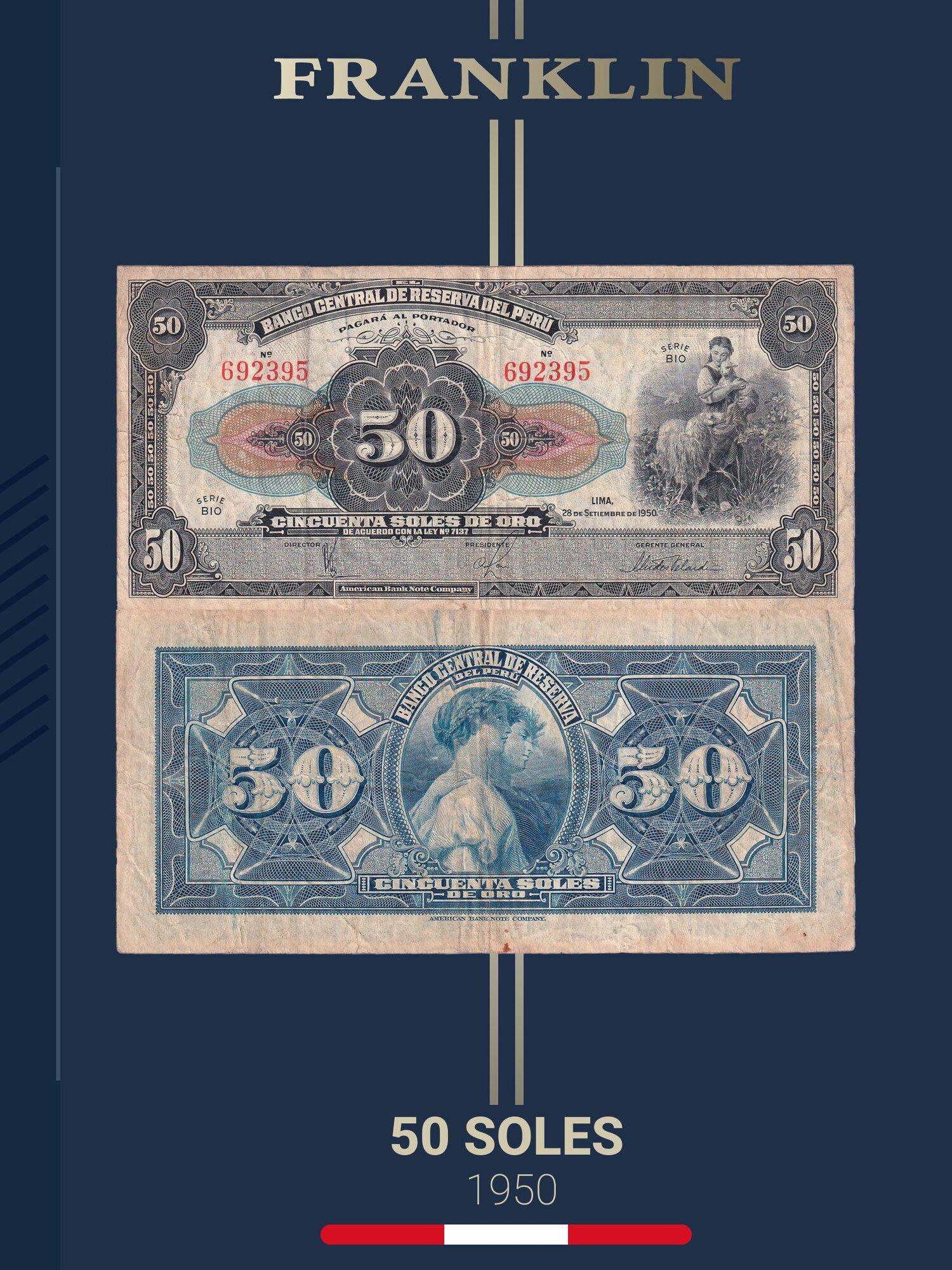 Банкнота Перу 50 солей 1950 год (F) Pick 68Аа.6