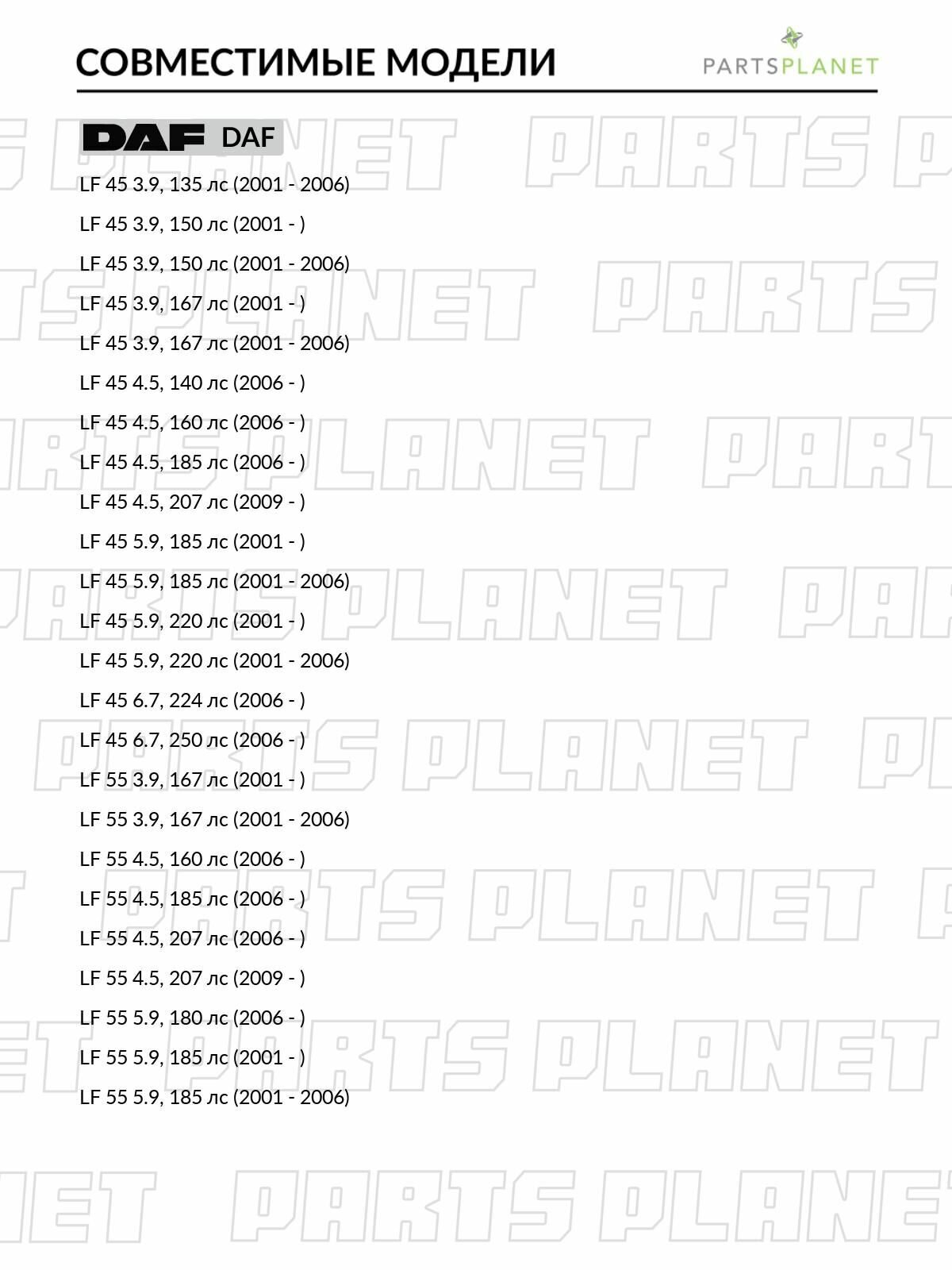 Диск сцепления для Ивеко Еврокарго 1 2 3, 4, 5, МАН FOC, Хокл 83-03626A-SX STELLOX — фото 1