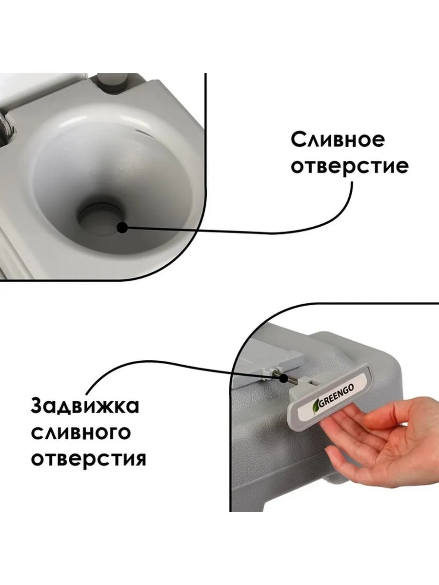 Портативный жидкостной туалет для путешествий и дачи