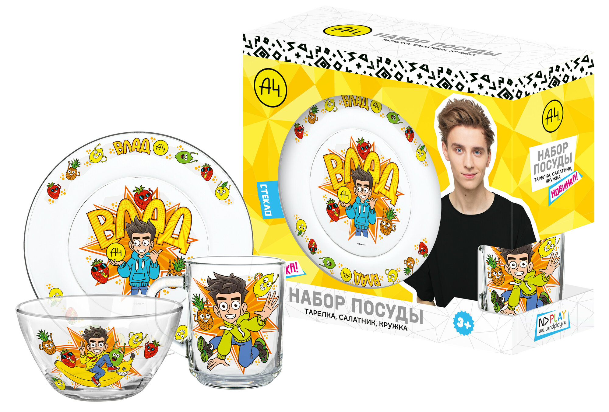 Набор посуды Влад А4: Веселые фрукты – Специальная серия в подарочной упаковке (3 предмета, стекло)