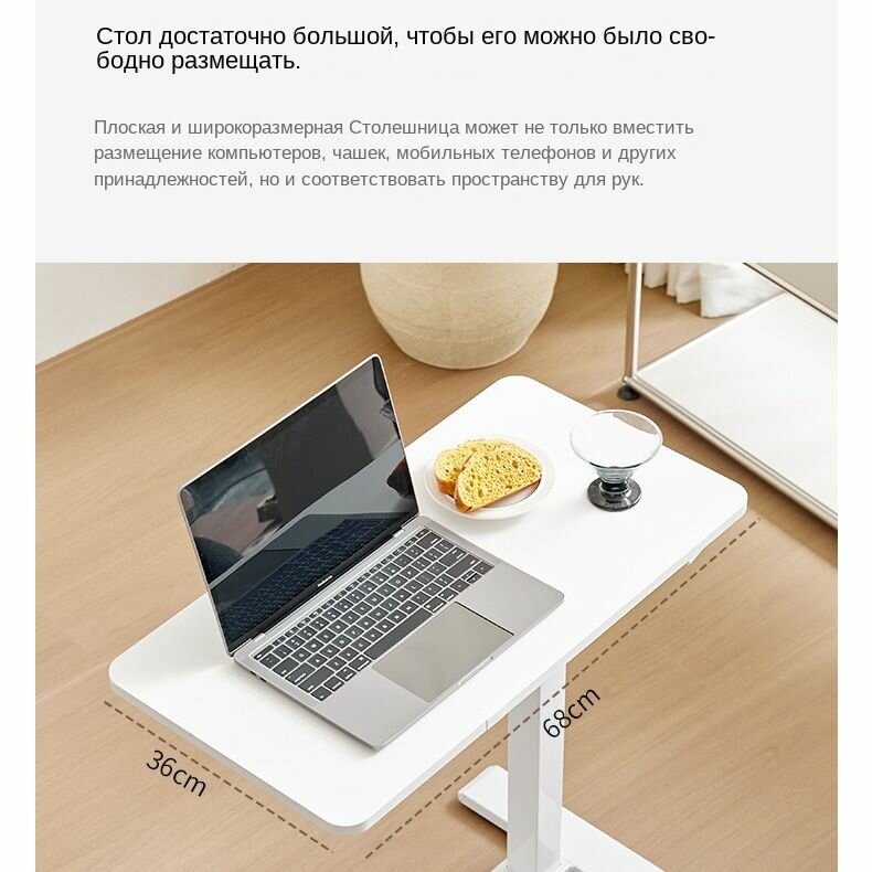 Столик для ноутбука — фото 1