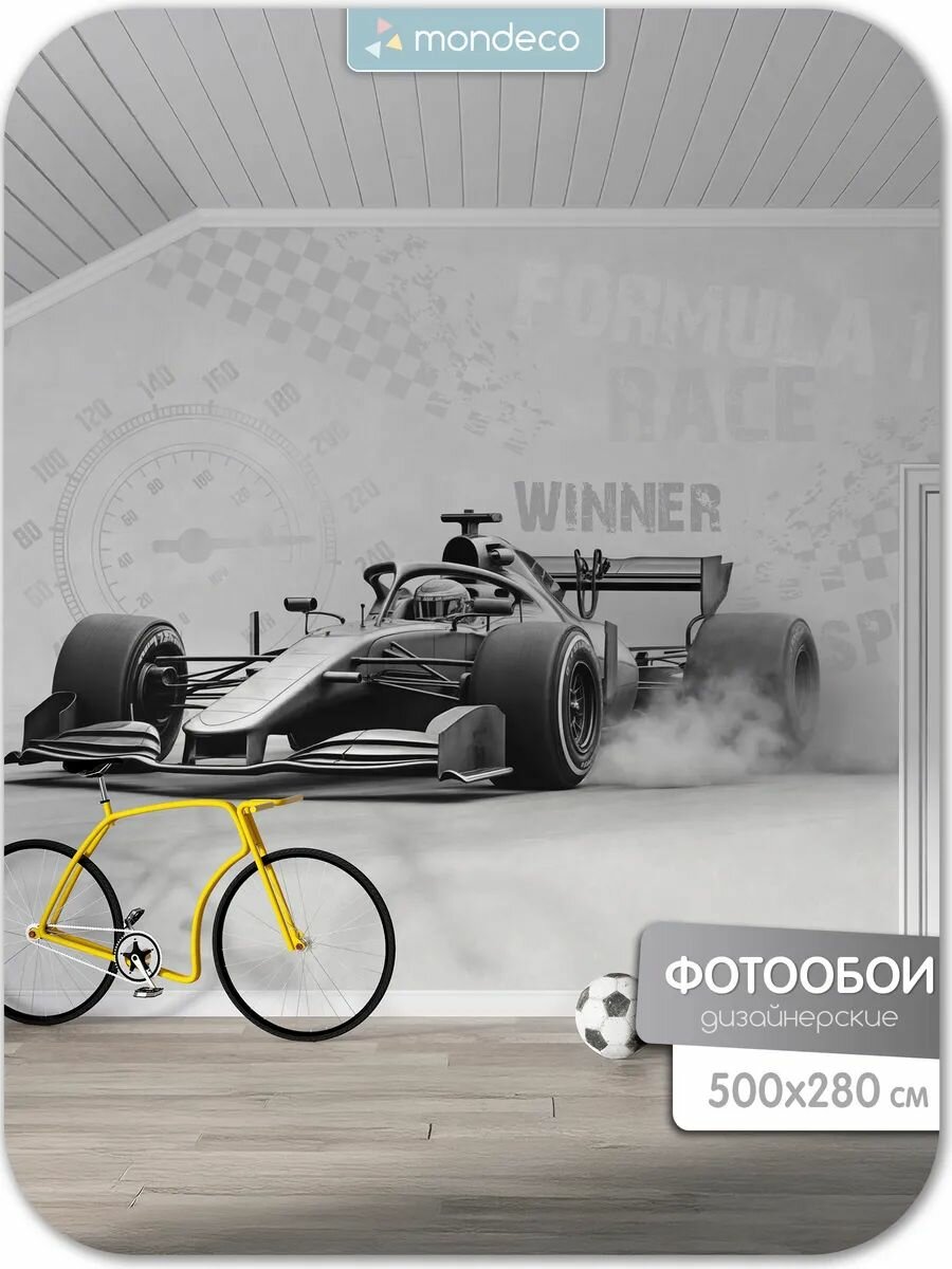 Фотообои Формула 1 500х280 для мальчика