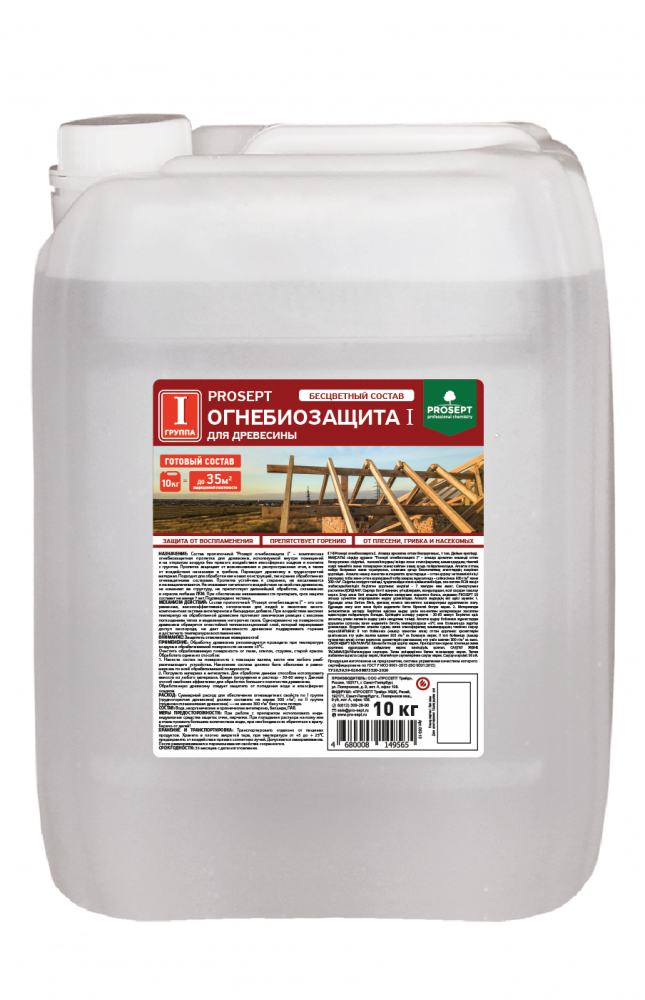 Огнебиозащита Prosept Огнебиозащита I 10л 063-10 / Просепт.