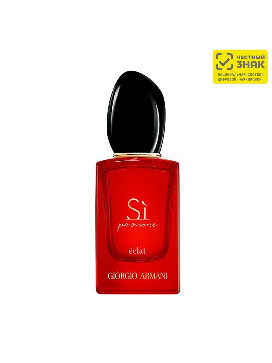 Парфюмерная вода Si Passione Eclat женская, 30 мл edp