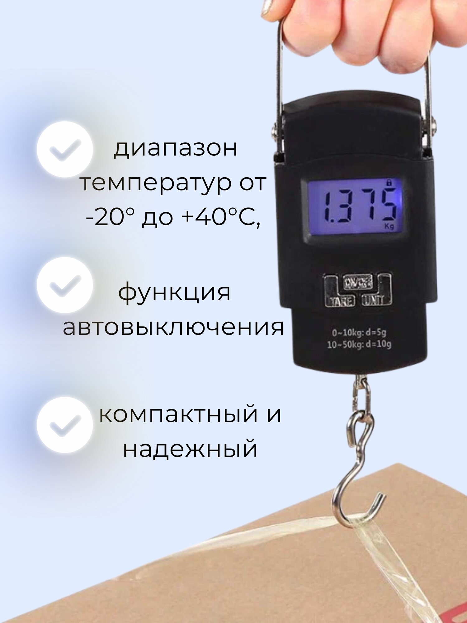 Весы электронные ручные безмен, 5 грамм - 50 килограмм, черные