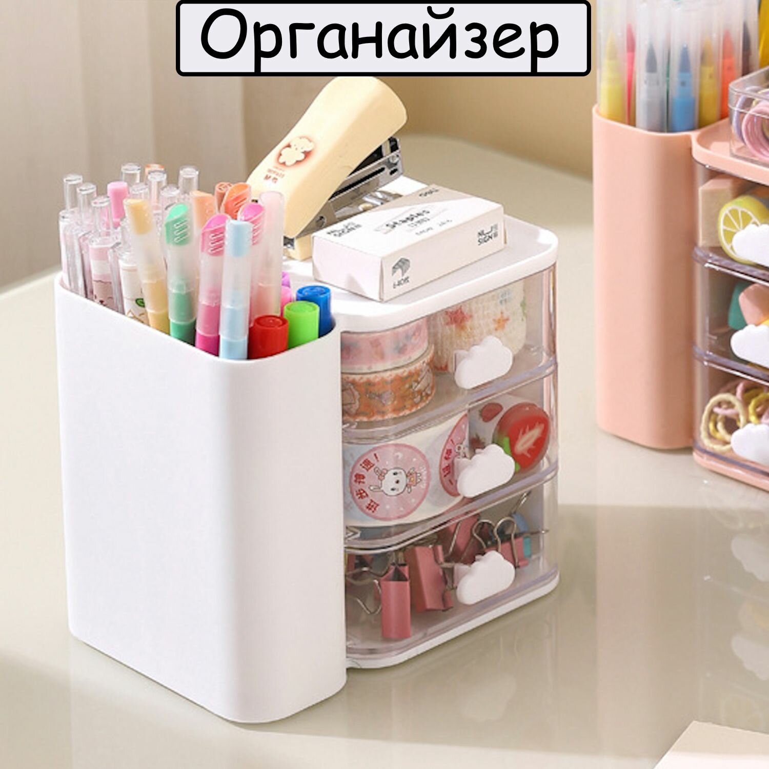 Органайзер для мелочей и косметики14х10х12 см.