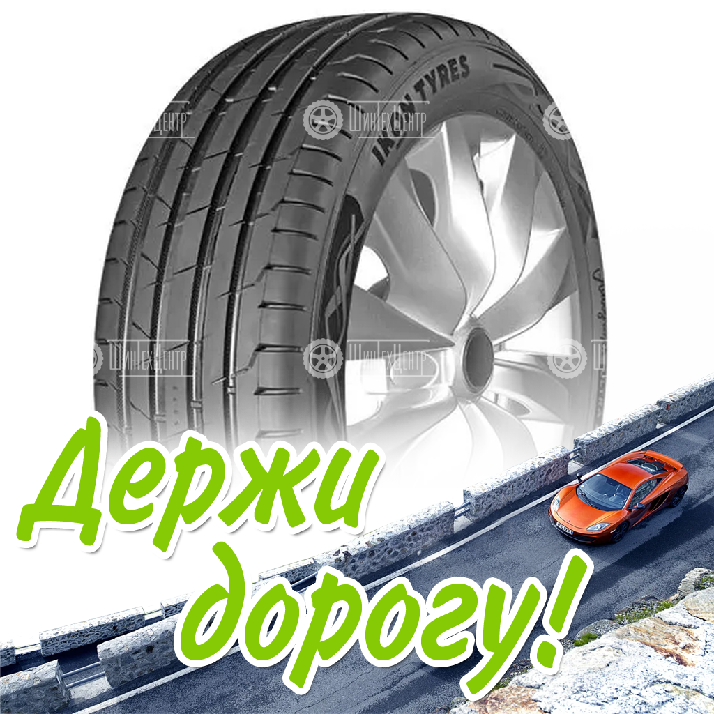Шина 225/40R18 Ikon Tyres Autograph Ultra 2 92 Y Xl Летняя для легковых автомобилей и кроссоверов