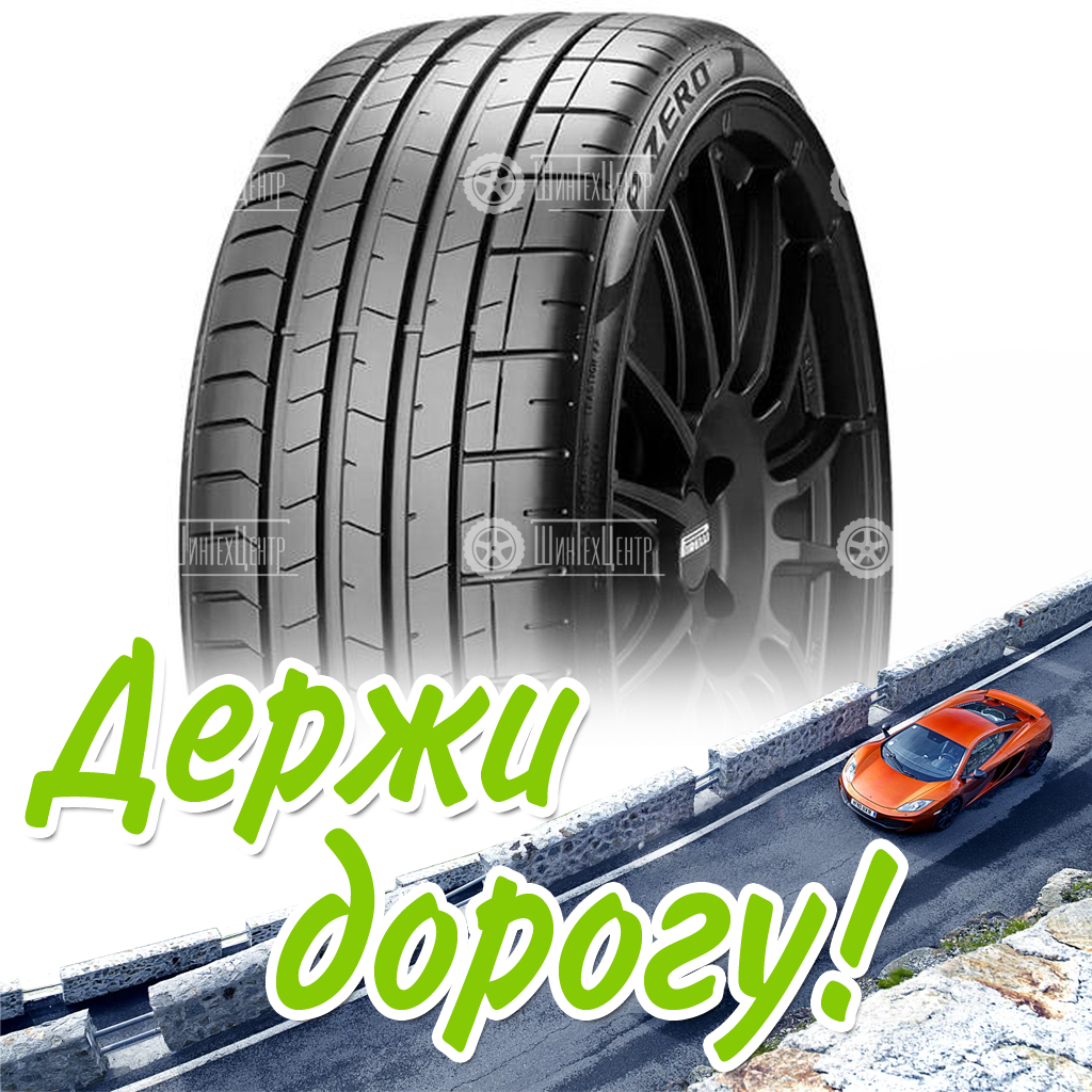 Шина Pirelli 245/45 R19 P Zero Pz4 Sports Car 102Y Летняя для легковых автомобилей и кроссоверов