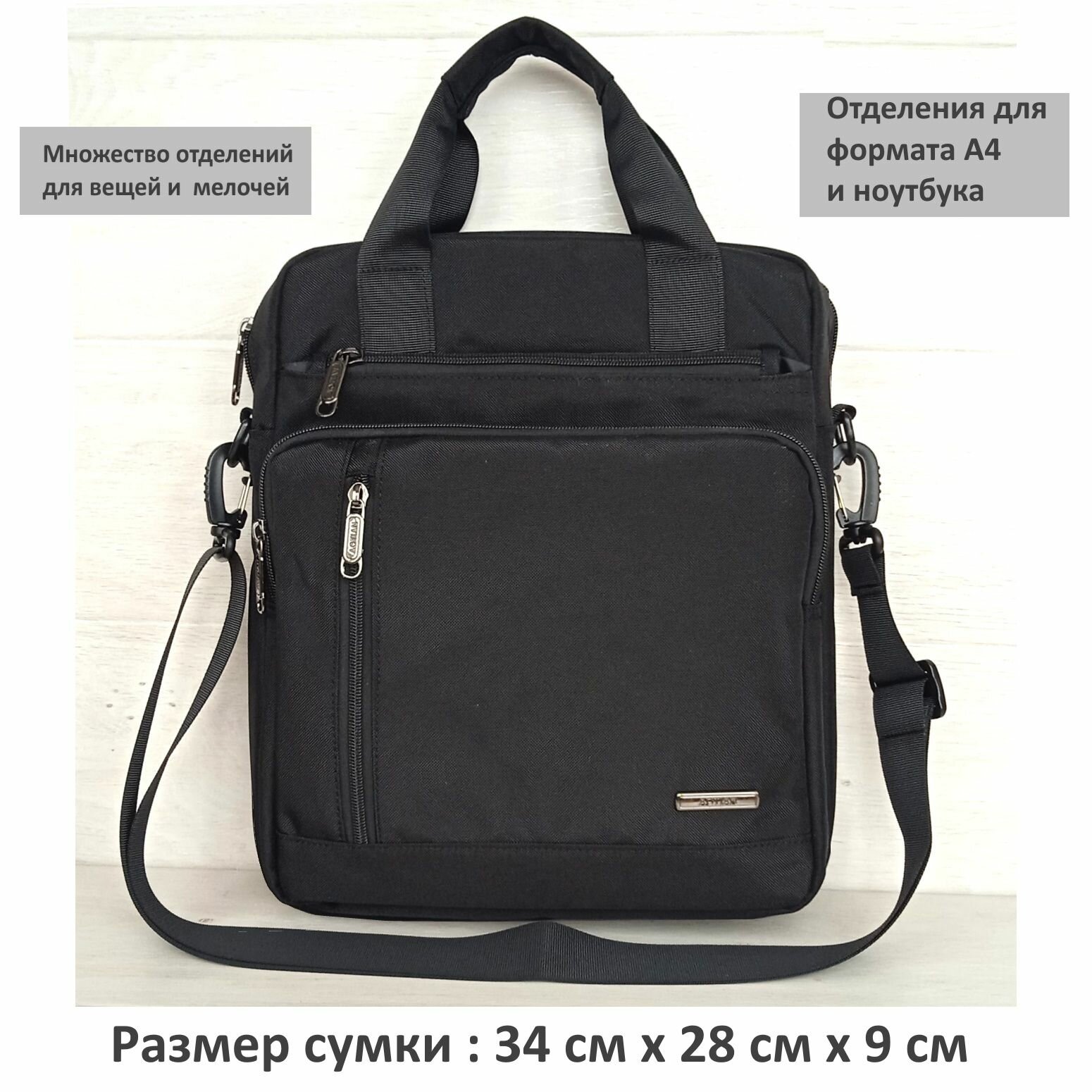 Сумка планшет
