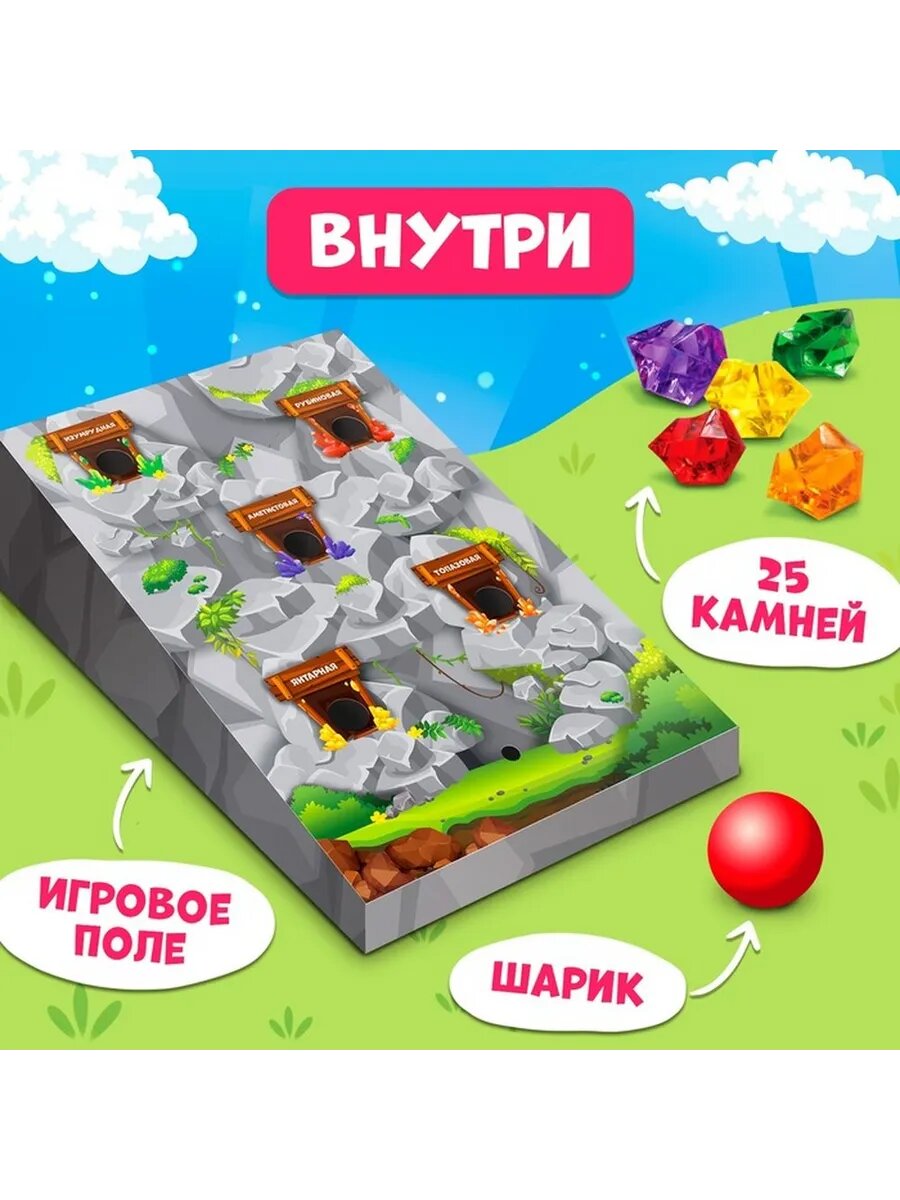 Драгоценности гномов: захватывающая настольная игра