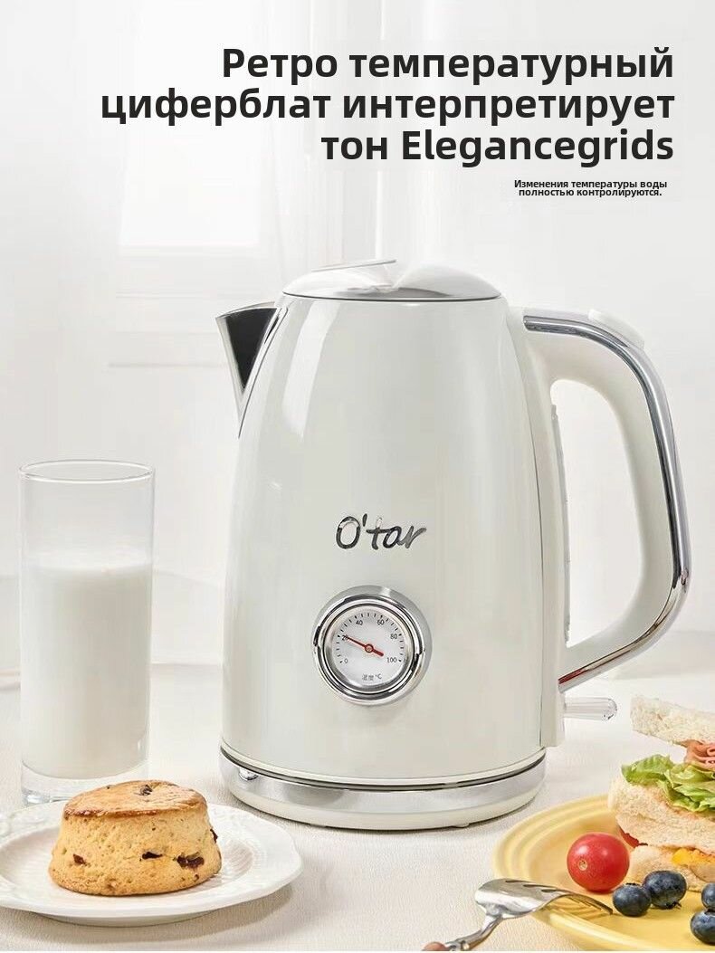 Чайник Европейц-стиля ретро электрический, чайник автоматической нержавеющей стали домочадца 304 электрический