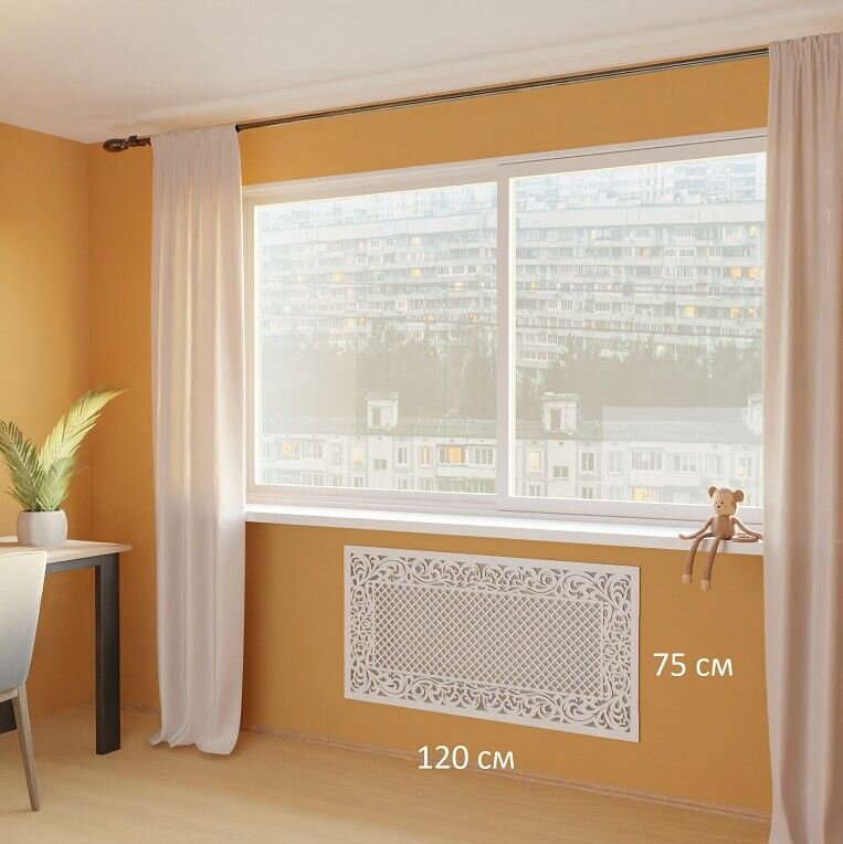 Экран на радиатор отопления из мдф . Решетка для радиатора отопления. Ширина 120 см высота 75 см. цвет белый