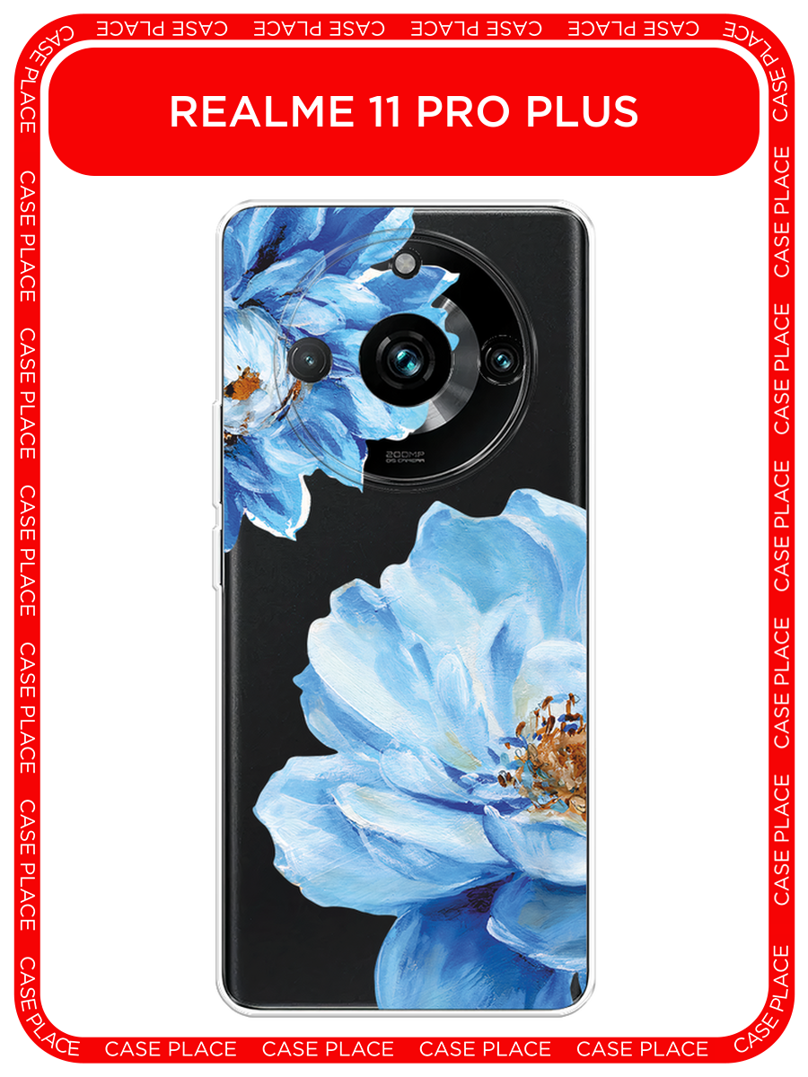 Чехол на Realme 11 Pro Plus / Реалми 11 Про Плюс с принтом Голубые клематисы, прозрачный