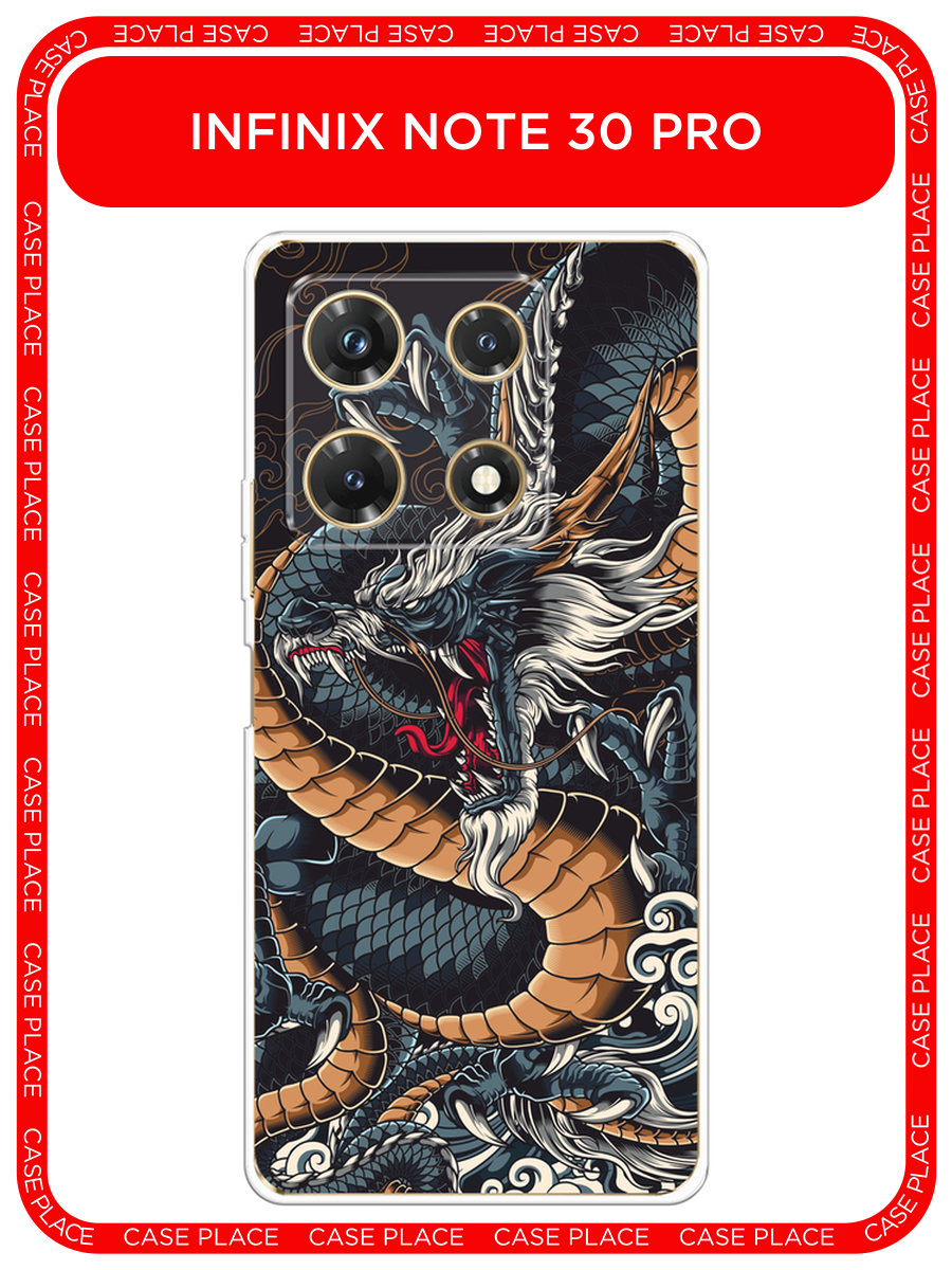 Чехол на Infinix Note 30 Pro / Инфиникс Нот 30 Про с принтом Japanese Dragon