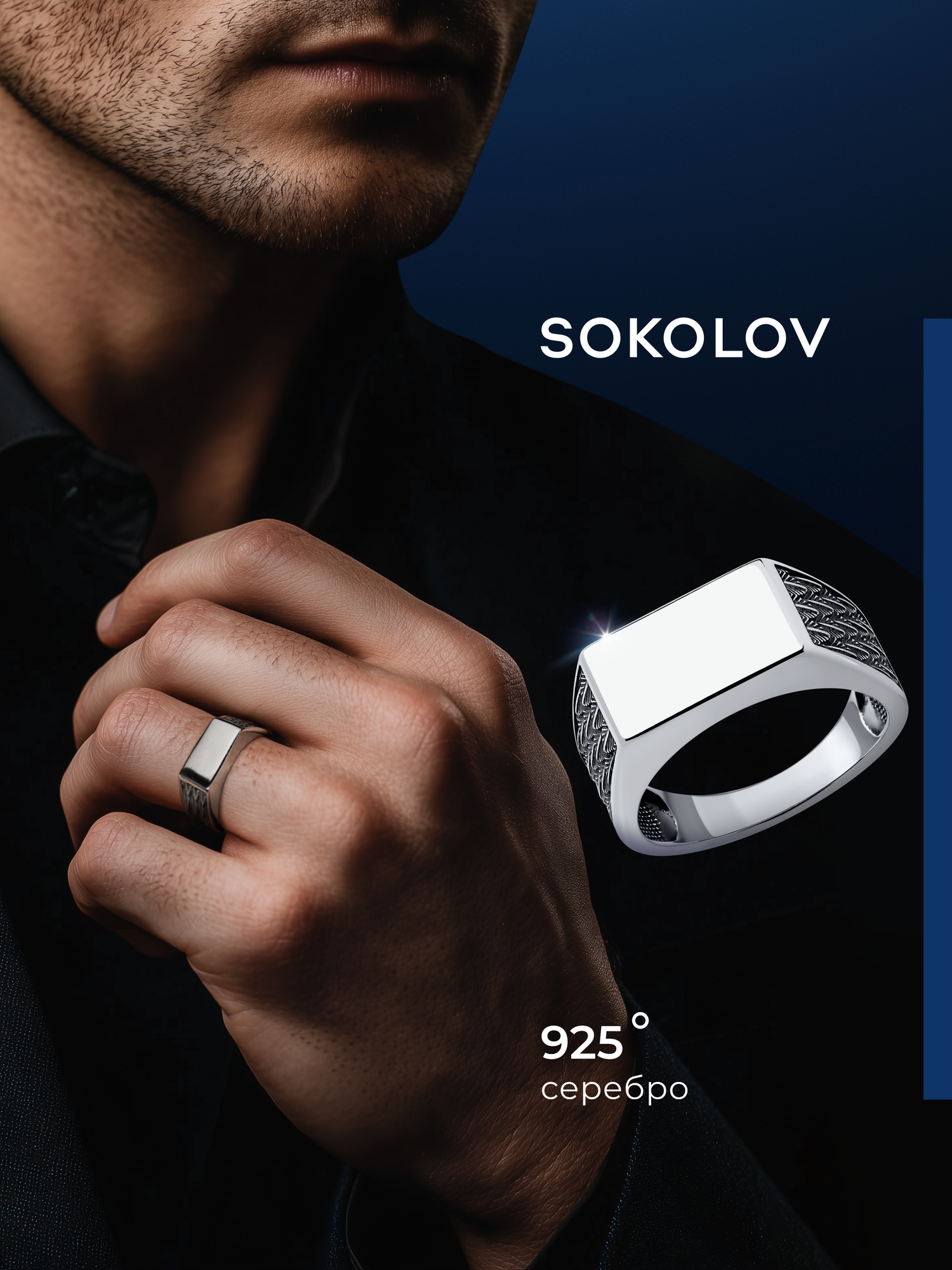 Печатка, серебро, 925 проба, чернение