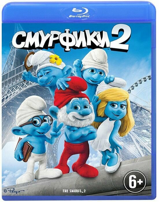 Смурфики 2 (Blu-ray диск)