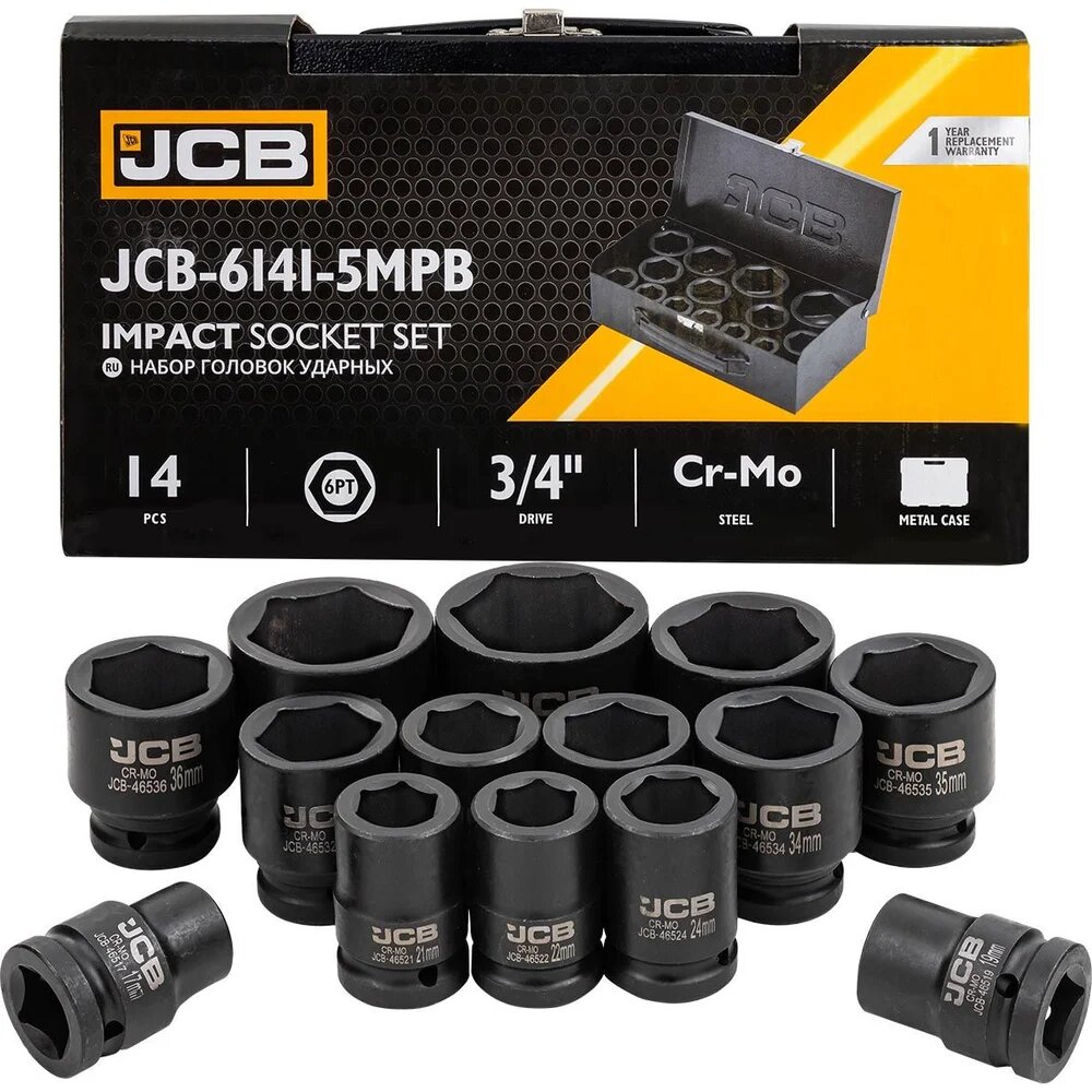 JCB Набор головок ударных 3/4 14 предметов (6 гр.) (17,19,21,22,24,27,30,32,34,35,36,41,46,50 мм) в кейсе JCB-6141-5MPB(61734)