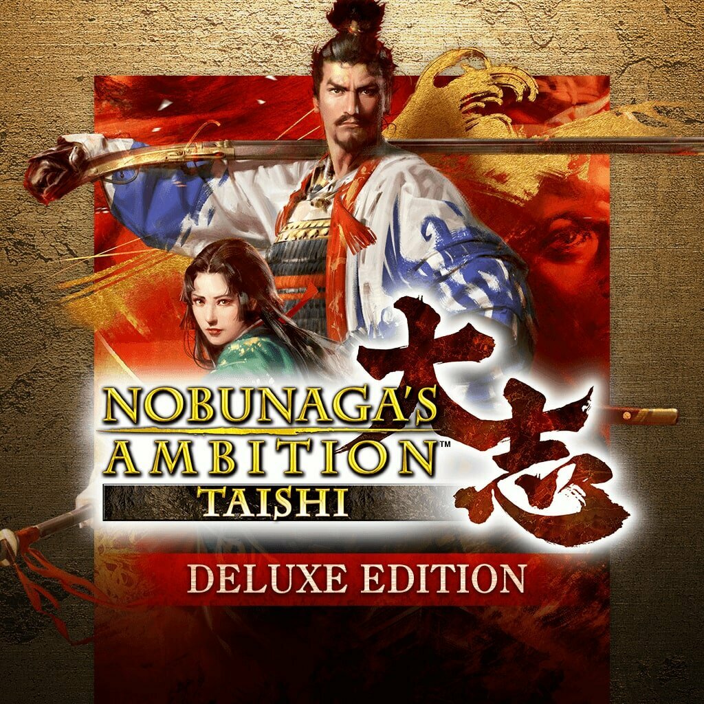 NOBUNAGAS AMBITION Taishi Deluxe Edition для Sony PlayStation | PS4 и PS5 | Игра навсегда | Быстрая доставка (Турция)