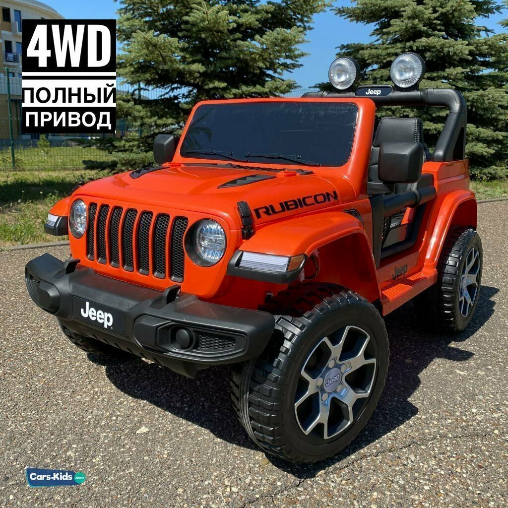 Электромобиль Jeep Rubicon DK-JWR555 4WD оранжевый, 12 В, 10 Ач, 2 места