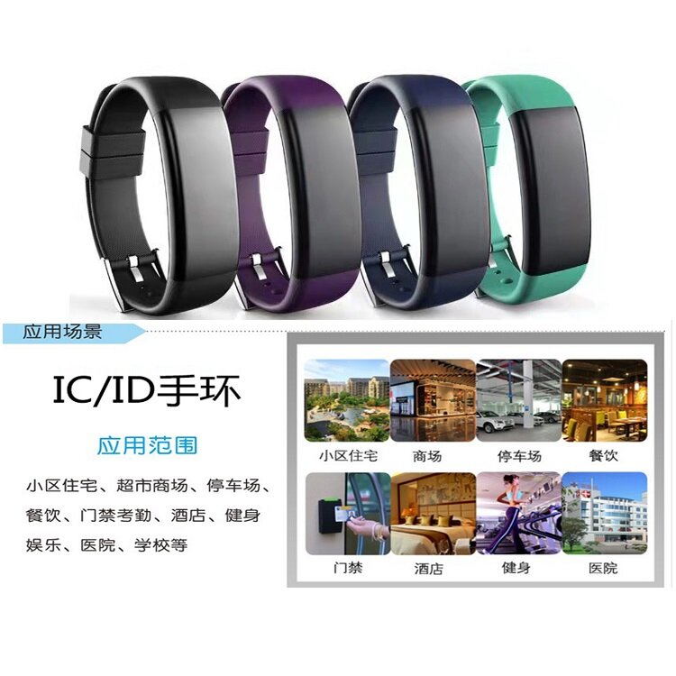 Браслет для контроля доступа NFC для спортзалов и кампусов, водонепроницаемый RFID-браслет M1 F08 с чипом IC, для