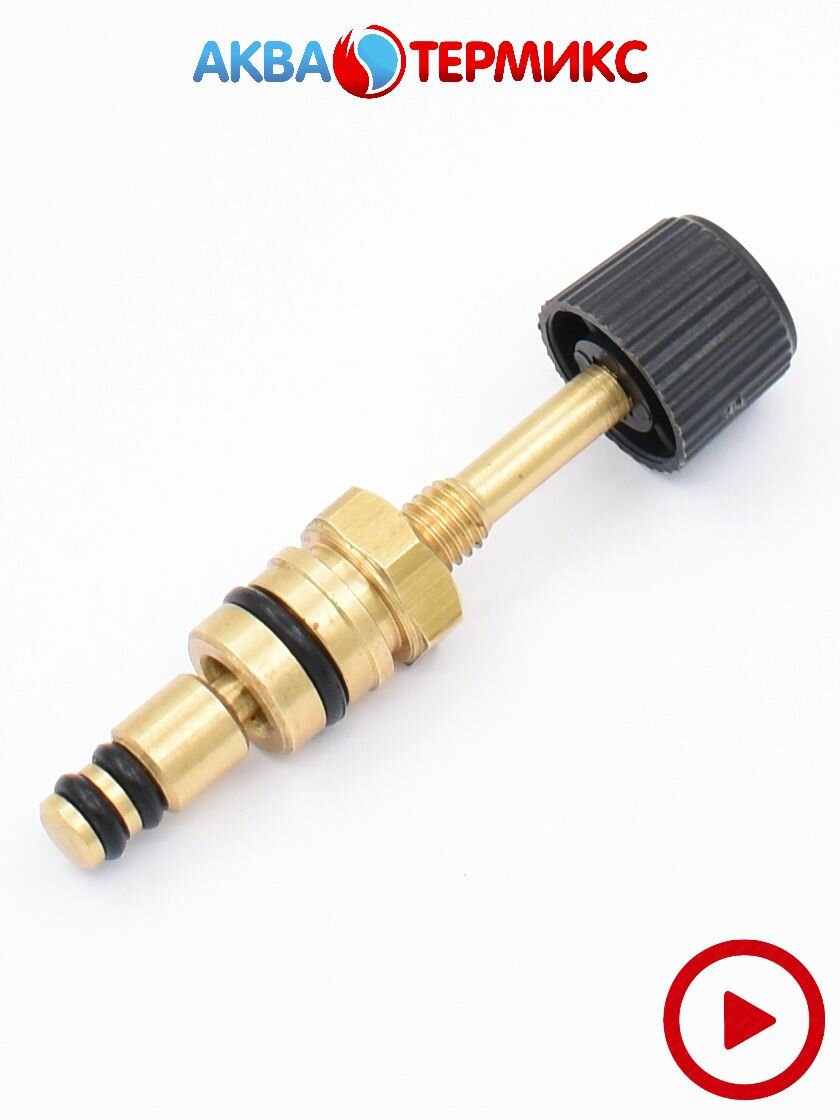 Кран подпитки Kramer для Ariston и Chaffoteaux (65116541) 65119463