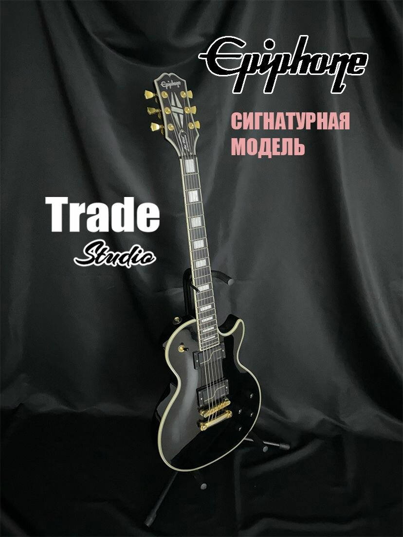 Epiphone сигнатурная шестиструнная электрогитара