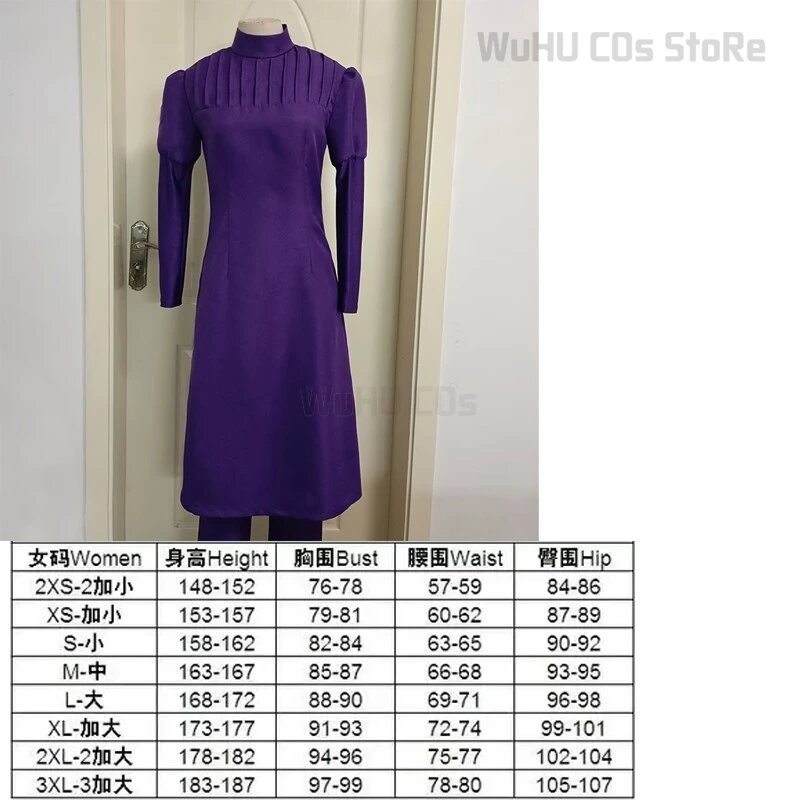 Косплей костюм Мэй JJK черный Фиолетовый, S, c3-purple