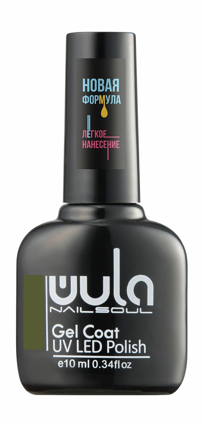WULA NAILSOUL Гель лак для ногтей, 10 мл, 551 зеленая оливка