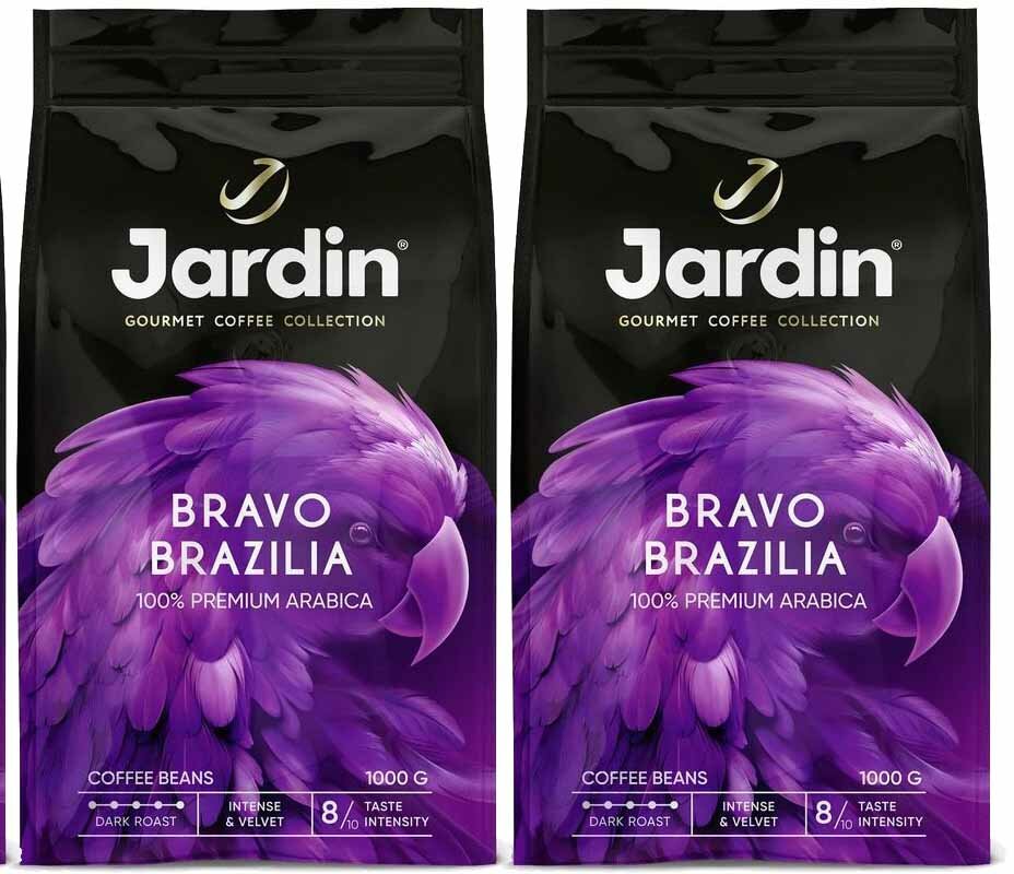 Кофе в зернах Jardin Bravo Brazilia ( Арабика 100%) 1 кг. х 2 шт.