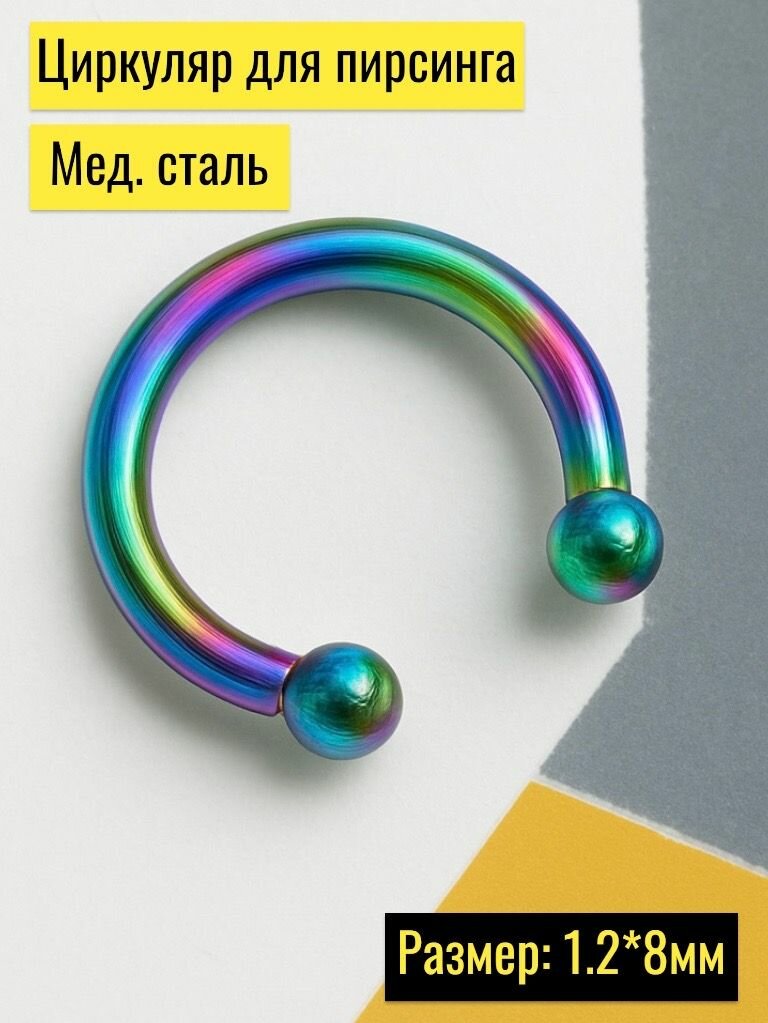 Пирсинг в губу