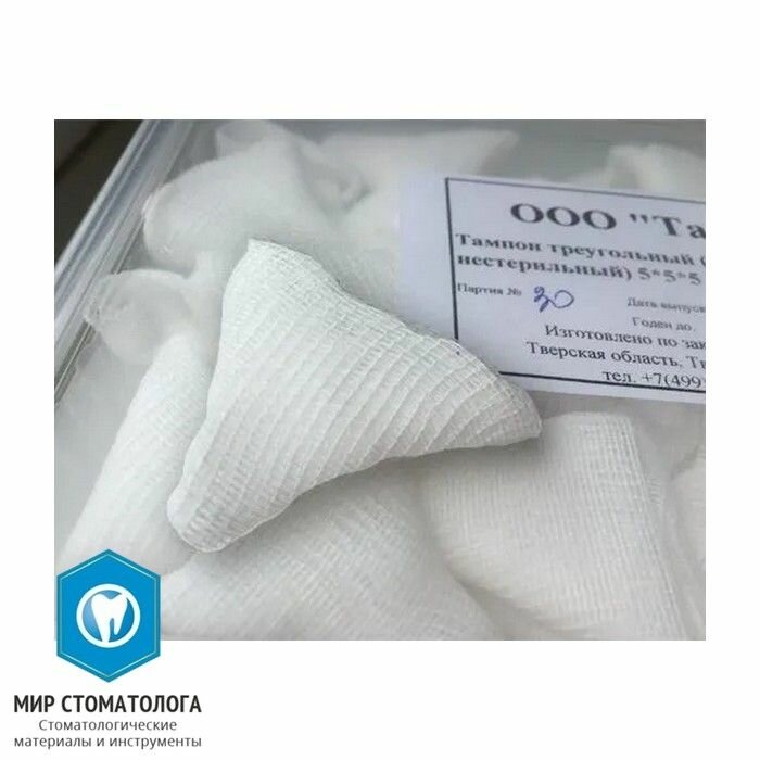Тампоны (монашки) треугольные нестерильные